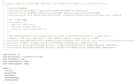 【vivo】vivo新版脚手架打包速度优化、es6转es5（支持import）格式、以及调试能力优化更新 · Issue 242 · Vivominigameissues · Github