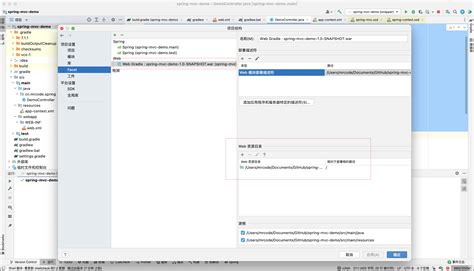 web servlet spring web mvc 《文档月度笔记》 极客文档