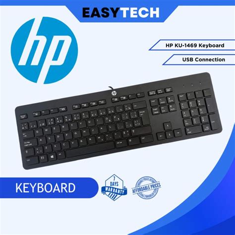 Easytech Hp Business Slim Keyboard Ku 1469 Usb Wired Interface