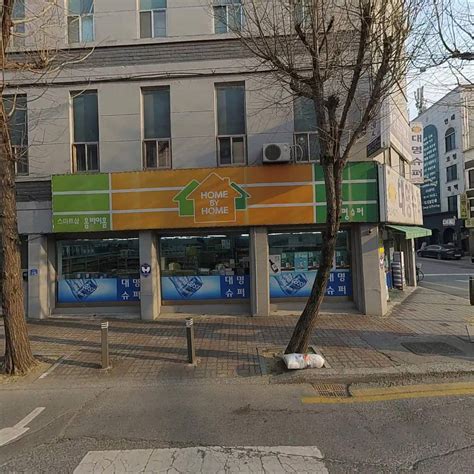 학교법인공산학원