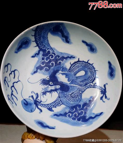 清代青花过墙龙纹盘 青花瓷 喝五壶闲着乐7788收藏 收藏热线