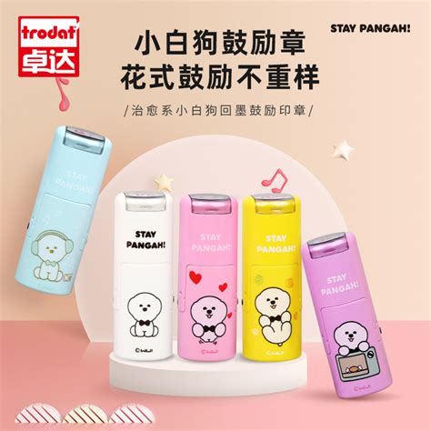卓达儿童鼓励印章学生作业章幼儿园表扬奖励章老师批改作业印章真棒奖励章小红花盖章点赞章4612s虎窝淘
