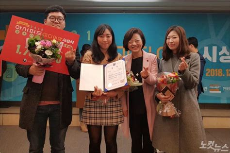 Cbs 성폭력 연대기 양성평등미디어상 최우수상 노컷뉴스