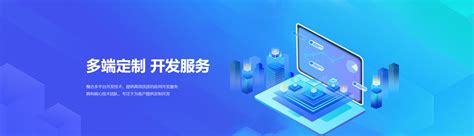 济南网站建设山东网站建设小程序开发专业网页制作设计 山东网络推广服务公司