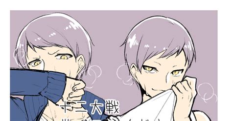 十二大戦 十二大戦 学パロらくがき ゆきののイラスト Pixiv