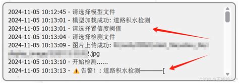 【数据集】【yolo】【目标检测】牛只识别数据集 3371 张，yolo牛只识别算法实战训练教程，yolo牛只识别毕业设计。 Csdn博客