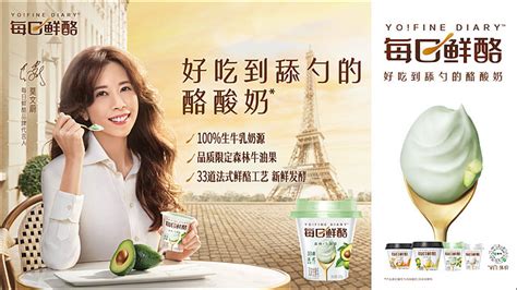 蒙牛2023年财报：逆势领跑！以新质生产力推动高质量发展 3月27日， 蒙牛乳业 2319hk 在香港召开2023年全年业绩发布会。蒙牛