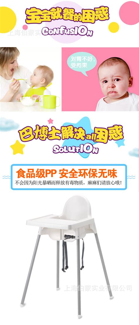 安迪洛儿童餐椅儿童高脚椅用餐椅儿童椅子饭店儿童椅 阿里巴巴