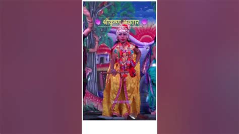 श्रीकृष्ण अवतार नमन कृष्ण कृष्णगीत Youtube