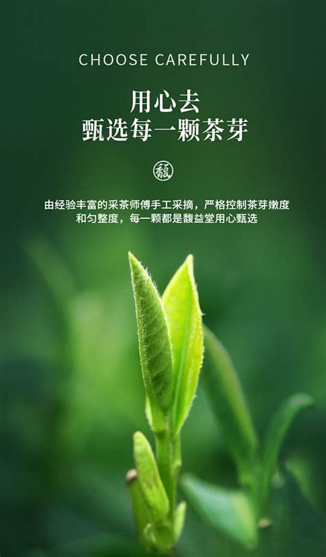 馥益堂 2021年福鼎白茶花香牡丹王特级贡眉500g散茶茶叶礼盒装 天猫 花瓣网