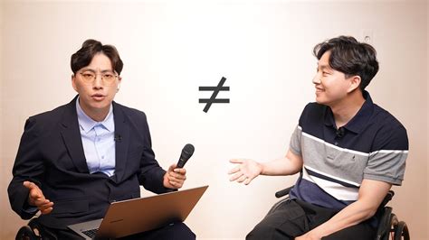 같은사람 아닙니다 Youtube