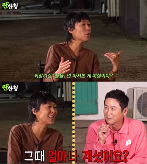 신동엽 대마 혐의로 구치소 12일간 수감애들이 검색 전 아내가 먼저 알려줘