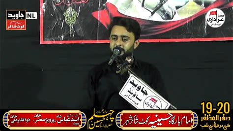 Zakir Hassnain Raza Naqvi 19 20 Safar 2024 Markzi Imam Bargah Hussainya