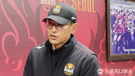 저렇게 축구하는 팀 발언 Fc서울 안익수 감독이 보인 반응은