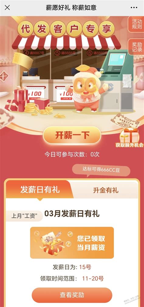 京东10元e卡别忘记领 最新线报活动教程攻略 0818团
