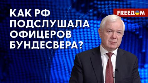 ⚡️ Дипломаты – это лишь 0,01% от агентуры РФ на Западе. Кремль ЗАПУГАЛ ...