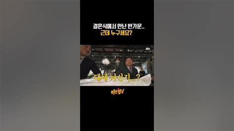 깜짝 카메라예여 Youtube