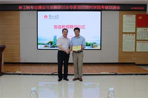 新工科专业建设与发展研讨会专家到访我院进行考察指导 人工智能学院 现代产业学院