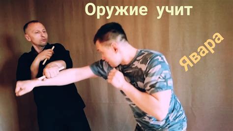 Бой короткой палочкой, часть 2-я. Явара. Куботан. - YouTube