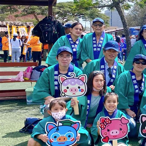 うんどかい Undokai 2022 Nos Perú Kagoshima Kenjinkai