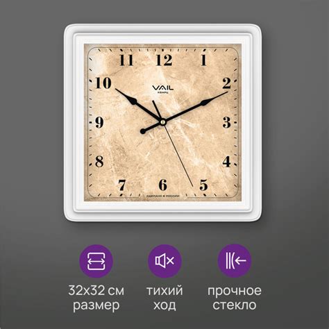 Часы настенные Vail Vl К1021 1 интерьерные бесшумные купить по низкой цене в интернет магазине