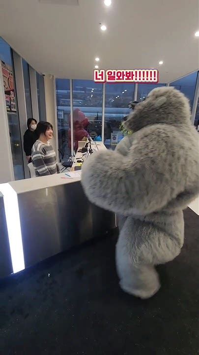 여자직원에게 고릴라가 Youtube