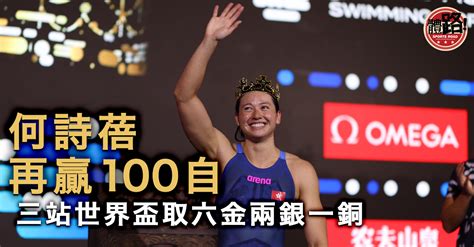 Hong Kong S Ho Shi Bei Dominates In World Cup Final Taking Home Six