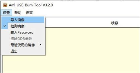 Amlogic Usb Burning Tool V Amlogic Usb Burning Tool V Zol