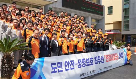 제주소방 ‘현장대응단 출범재난 현장 대응 전담 부서 아시아경제