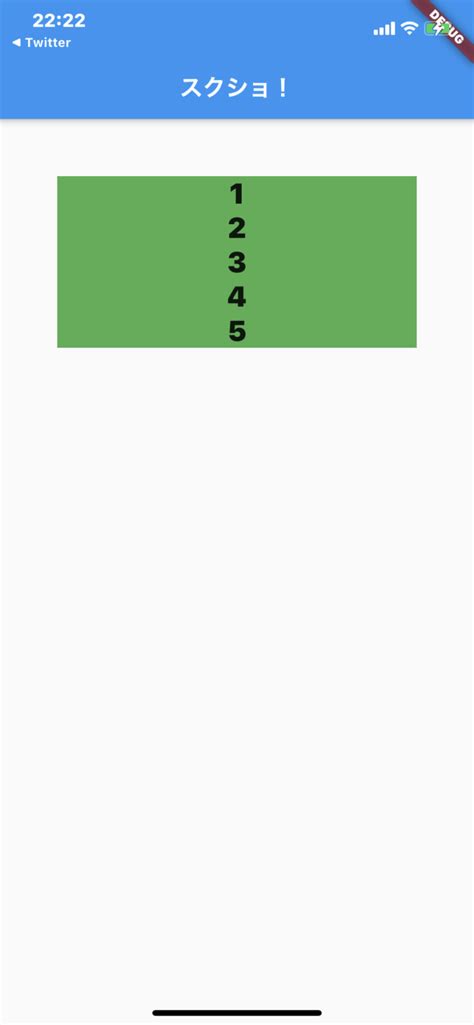 FlutterListViewの使い方サンプルコードあり 徒然なるままに技術