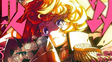 El manga de Youjo Senki reveló la portada oficial de su volumen 23