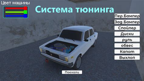 Drift Tuning Apk For Android Download