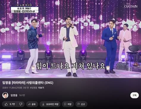 따뜻한 위로곡 따라따라 팬플러스 커뮤니티