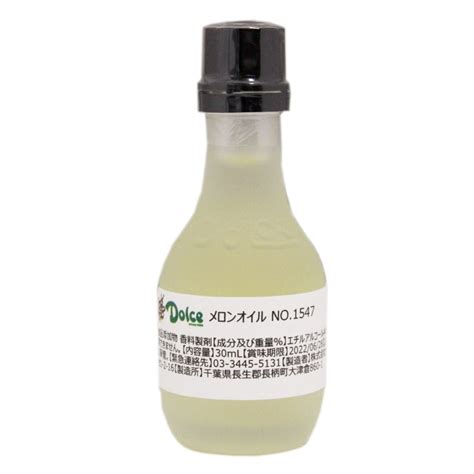 Dolce メロンオイル 30ml 製菓材料の通販ならdanno Flour And Sugar Shop