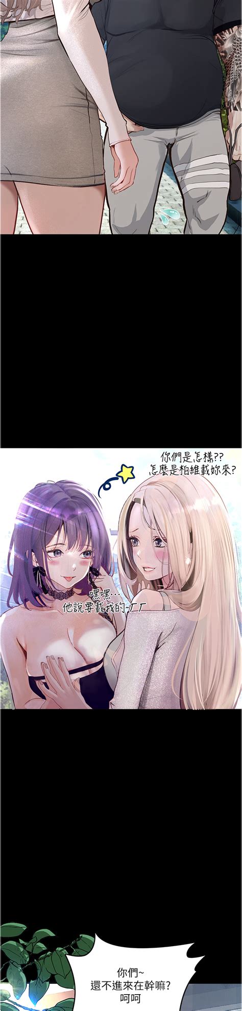 墮落物語別名 墮落物語 第1話 欲求不滿的OL 漫畫免費在線觀看 肉漫屋