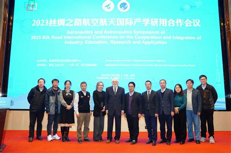 阿尔贝托·卡尔潘蒂尼院士及莫斯科航空学院一行应邀访问航空学院并进行学术交流 航空学院