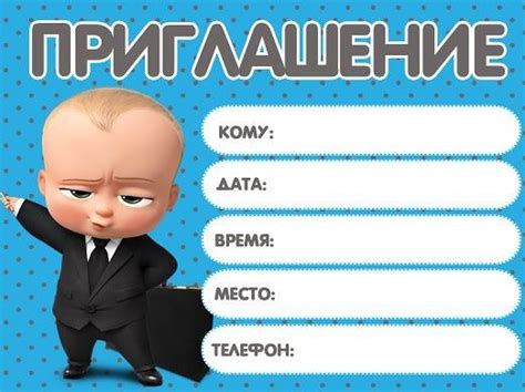 приглашение на др в 2024 г Вечеринка для будущей матери девочки Детские приглашения Приглашение