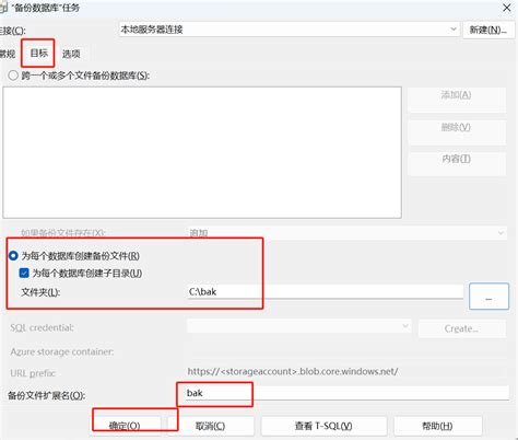 Sqlserver定时备份 少年老余 博客园