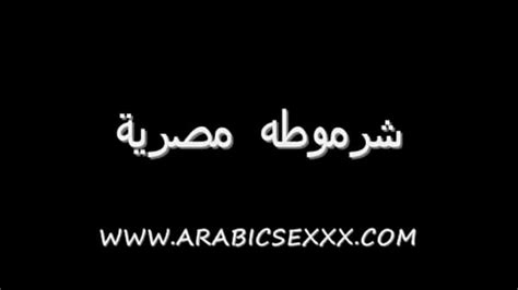 Egypt Slut Xxx Mobile Porno Videos And Movies Iporntvnet