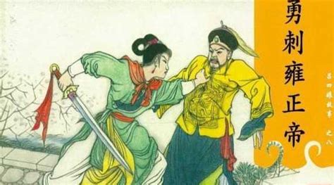 雍正死後無頭是真的嗎？揭秘雍正皇帝真正的死因