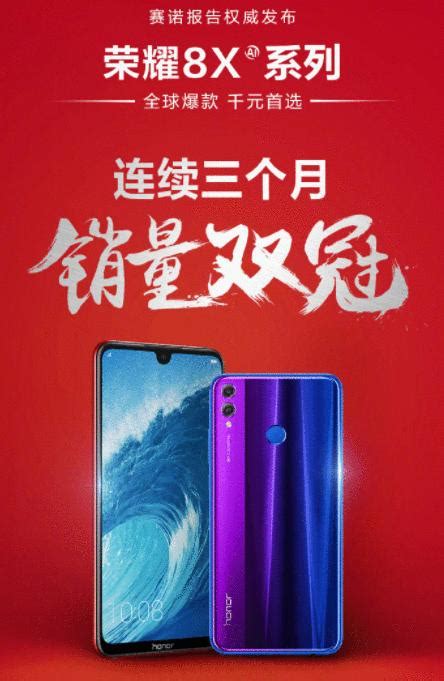 雷軍怒了，紅米note 7挑釁友商，榮耀8x降價應對，到底誰能制裁誰 每日頭條