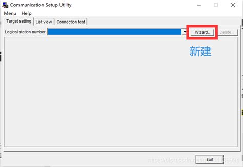 Qt使用 Mx Component 插件与三菱plc通信 Csdn博客