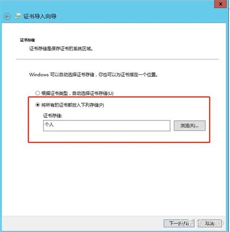 等保测评2 0 Windows Server主机漏洞修复 1 知乎