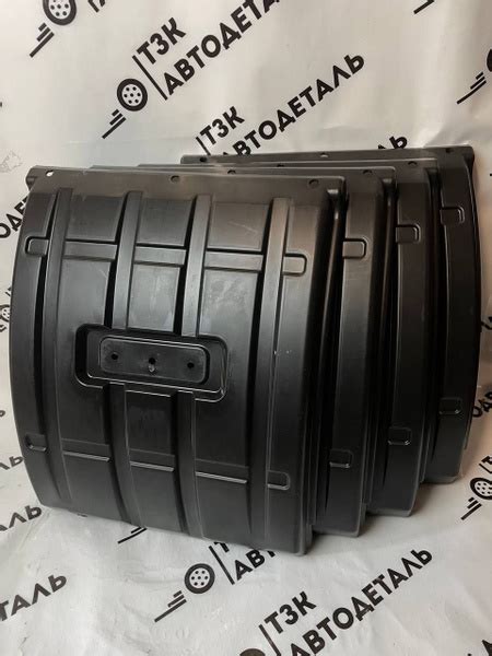 Брызговик колеса задний для Газель 3302, Бизнес 4 шт. - ТЗК-Автодеталь ...