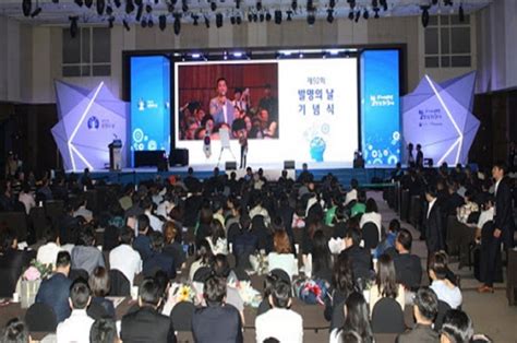 제 52회 발명의날 기념식 포트폴리오 주다사랑미디어 Dasarang Media