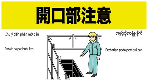 安全標識 無料ポスター 駐車禁止 日本語 建設現場・工事現場のポスター ・イラスト 無料（フリー）ダウンロードサイト