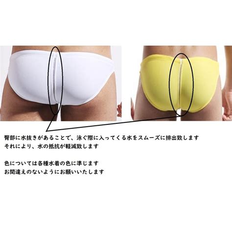 【desmit】 競泳水着 メンズ 競泳パンツ 青 ビキニパンツ 競パン ヤマト運輸センター留め可 送料無料 リエゾンショップ 通販