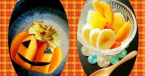 基本からアレンジまで！思わずつくりたくなる「ハロウィン フルーツポンチ」のレシピ集 クックパッド