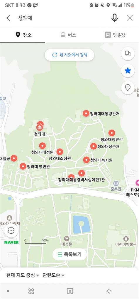 혹시 청와대 헬기장 어케 가는 지 알고 있어 인스티즈instiz 일상 카테고리