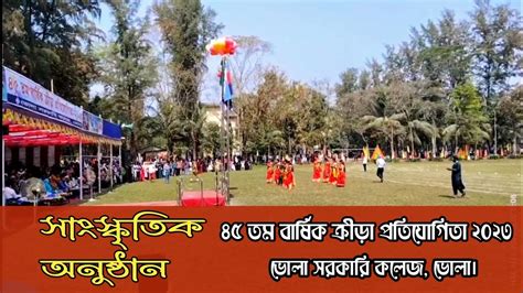 Sundor Suborno Tarunno Labonno Amar Duchokh Vora Shopno O Desh Tomari